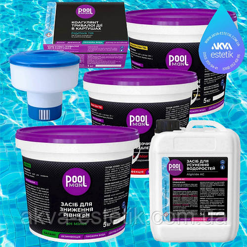 Poolman Комплект хімії для басейну 6 в 1 (по 5кг) (ID#2473962491), ціна ...