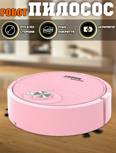 Робот пылесос аккумуляторный SWEEPING ROBOT мощный для сухой уборки ...