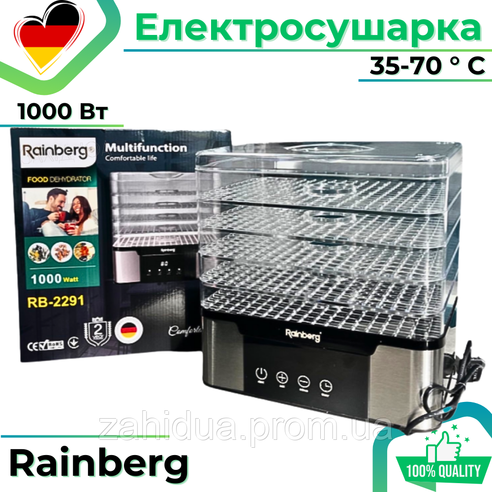 Універсальна сушарка для овочів та фруктів Rainberg Електросушарка на 5 секцій Потужний ...