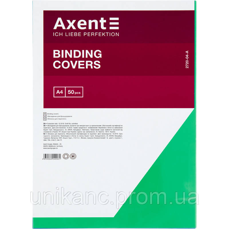Обкладинки прозорі А4 180мкм, Axent, зелені, 50шт (ID#2475282291), ціна: 222.49 ₴, купити на Prom.ua