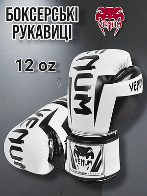 Перчатки 12 унций | купить недорого, на Prom | Украина