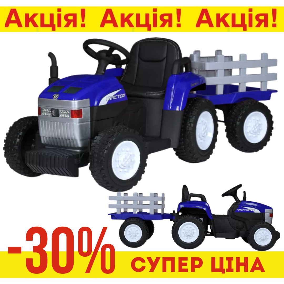 Детский электромобиль трактор Bambi M 6038EBLR-4(2) транспорт ...