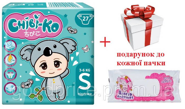 Chibi-Ko підгузки дитячі S 3-6 кг, 27 шт (ID#2145611607672131280), цена ...