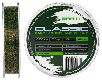 Леска Brain Classic Carp Line (solid orange) 300m 0.28mm 18lb 7.9kg ...