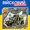 Купить Конструктор Бронеавтомобиль IVECO LMV M65 | Военный Конструктор ...
