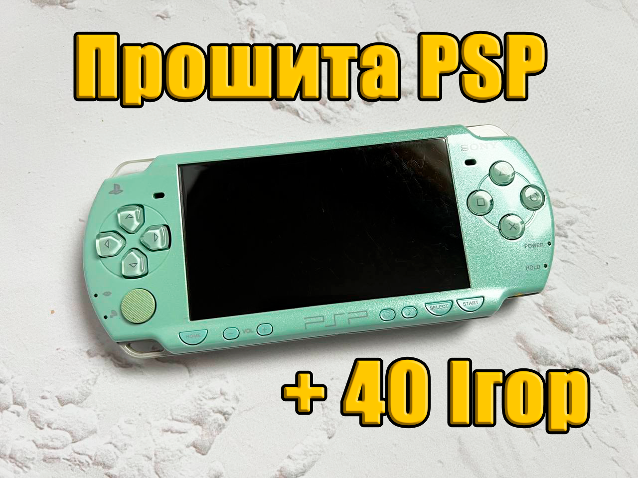 Портативна приставка Sony PSP, PlayStation Portable 32 Gb + 40 ігор (ID#2476196790), ціна: 3800 ...
