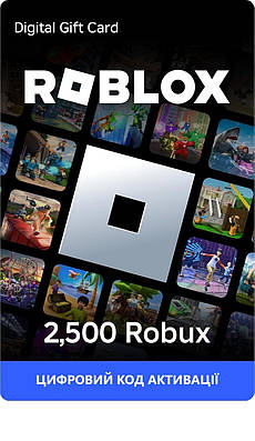 Roblox robux - купити недорого, Prom.ua: ціни, акції і відгуки | Україна, Київ