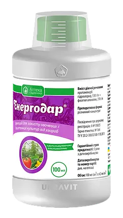 Фунгицид Энергодар, 100 мл / Енегродар — защита от корневой гнили ...