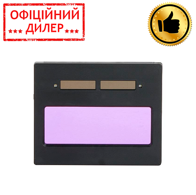 Світлофільтр до маски зварювальника "Хамелеон" Intertool STP SP-0071, ціна: 237 ₴, купити на Prom.ua