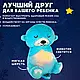Дышащая плюшевая выдра игрушка мягкая для сна Спящая выдра ночник Мишка ...