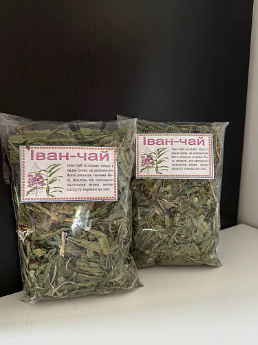 Иван-чай (лист с цветом) кипрей узколистый 100 г (ID#2480356657), цена ...