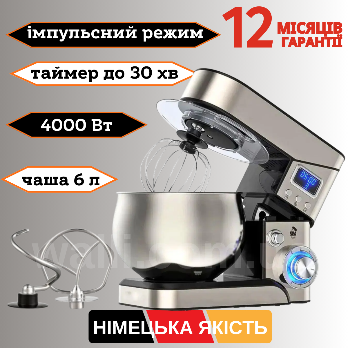 Планетарный миксер тестомес Top Kitchen 4000w с чашей 6 л из нержавейки ...