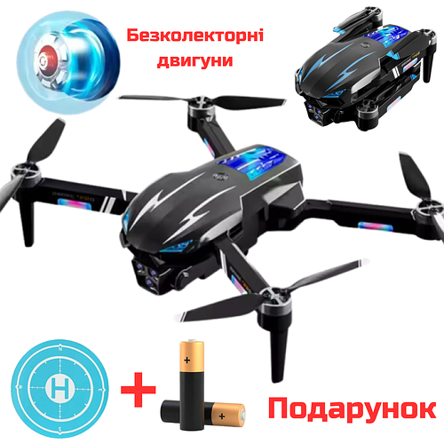 Квадрокоптер K706 - Дрон із безщітковим двигуном, 4K камерою, дальністю ...