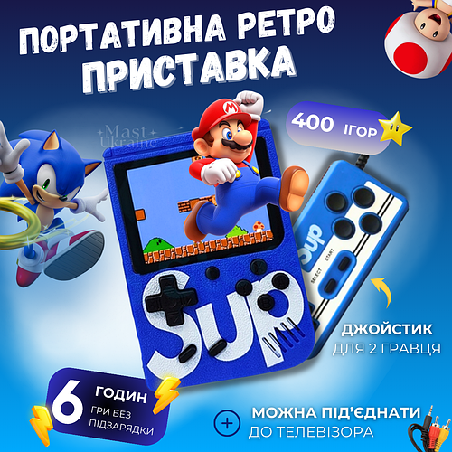 Приставка retro fc sup game box 400 ігор dendy з джойстиком DK-305-Blue ...