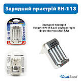 Зарядное устройство для аккумуляторов AAA\AA Энергия EH113 - купить в ...