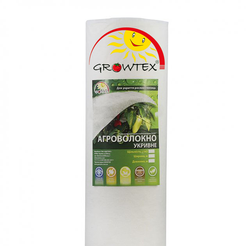 Агроволокно Growtex 50г/кв.м агротканина захисна для укриття рослин 1.6х100 м Білий (ID ...