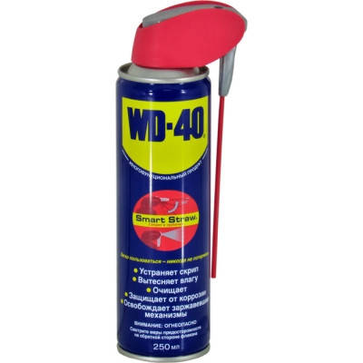 Wd40 - купить недорого, Prom.ua: цены, акции и отзывы | Украина, Киев