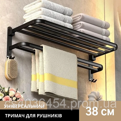Настенная вешалка для полотенец держатель с крючками в ванную комнату ...