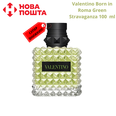Пробник Valentino Born in Roma Green Stravaganza Donna EDP 1.2мл ...