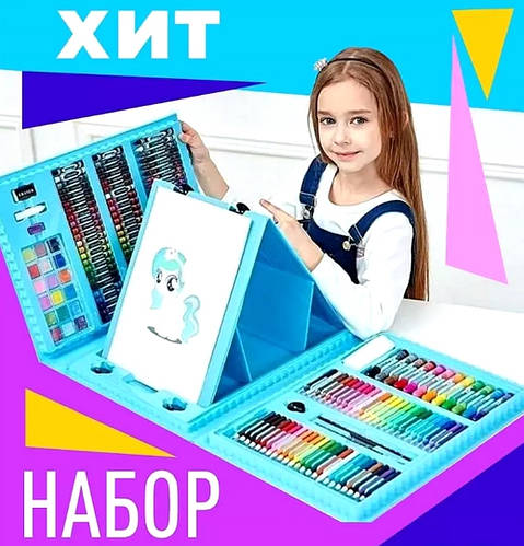 Набор художника для детей в чемоданчике, Набор художника для взрослых ...