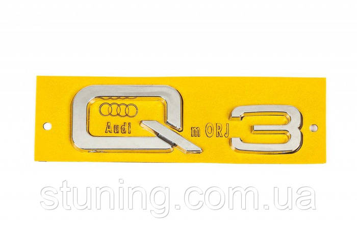 Напис Q3 для Ауди Q3 2019- рр (ID#2486966288), ціна: 279 ₴, купити на Prom.ua
