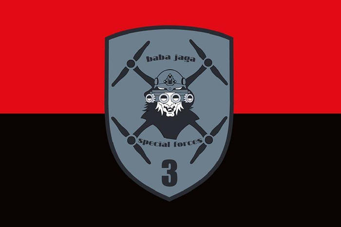 Прапор БПЛА «Vampire» - «Баба-Яга» червоно-чорний (ID#2487201332), ціна ...