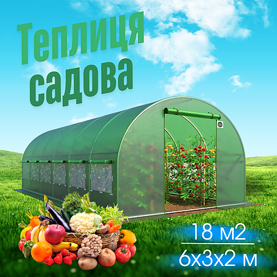 Парники для дачи | купить недорого на Prom | Украина