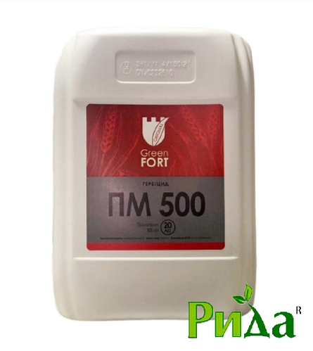 Гербицид ПМ-500 (прометрин), цена: 3900 ₴, купить на Prom.ua