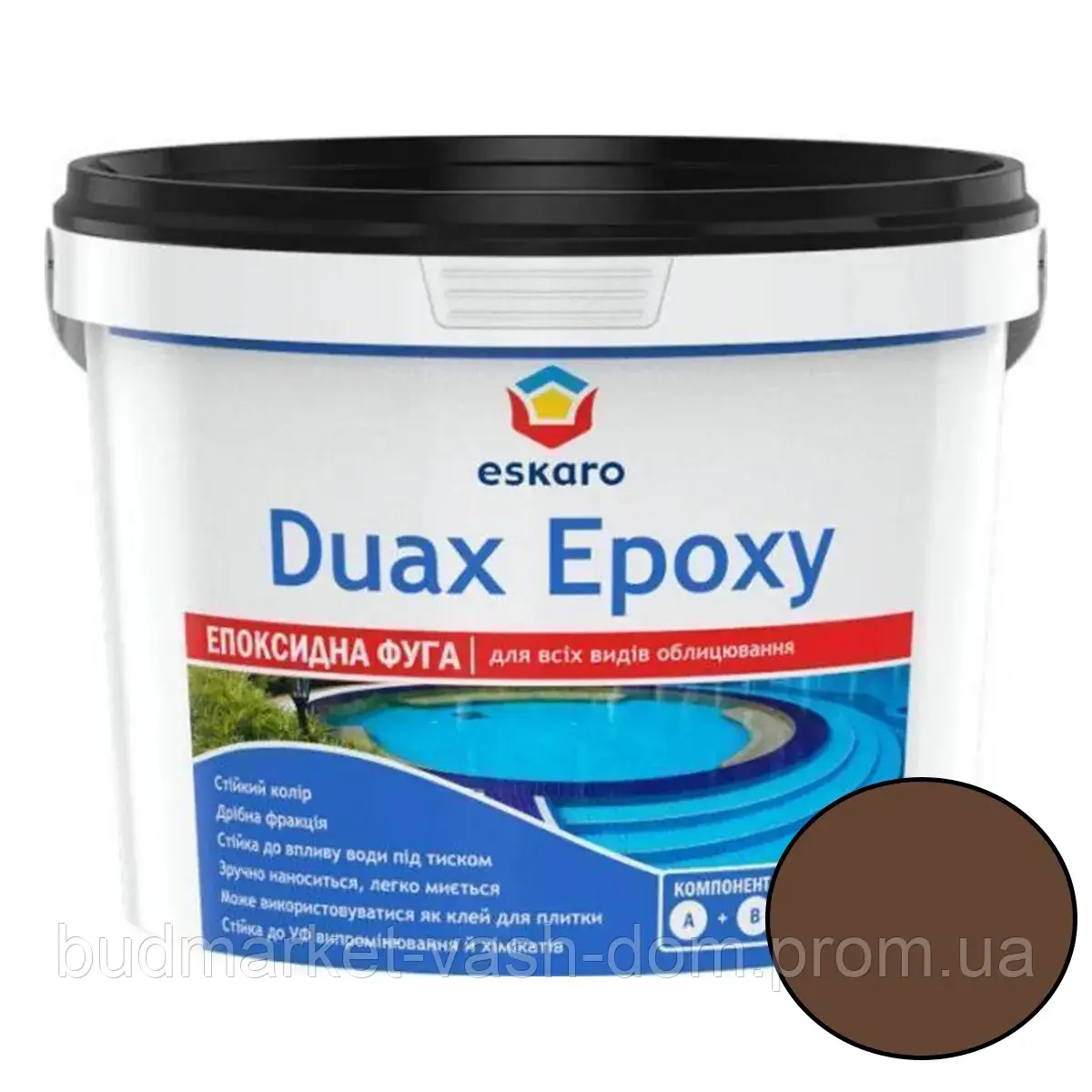 Епоксидна фуга для швів ТМ "Eskaro" Duax Epoxy 235 гавана-браун (ID ...