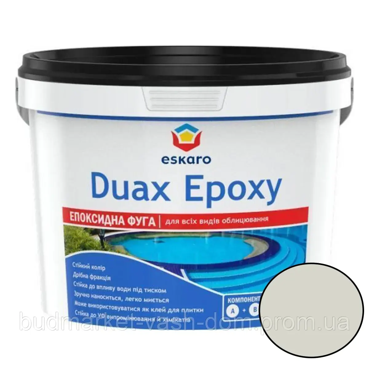 Епоксидна фуга для швів ТМ "Eskaro" Duax Epoxy 239 свiтлий мармур (ID ...