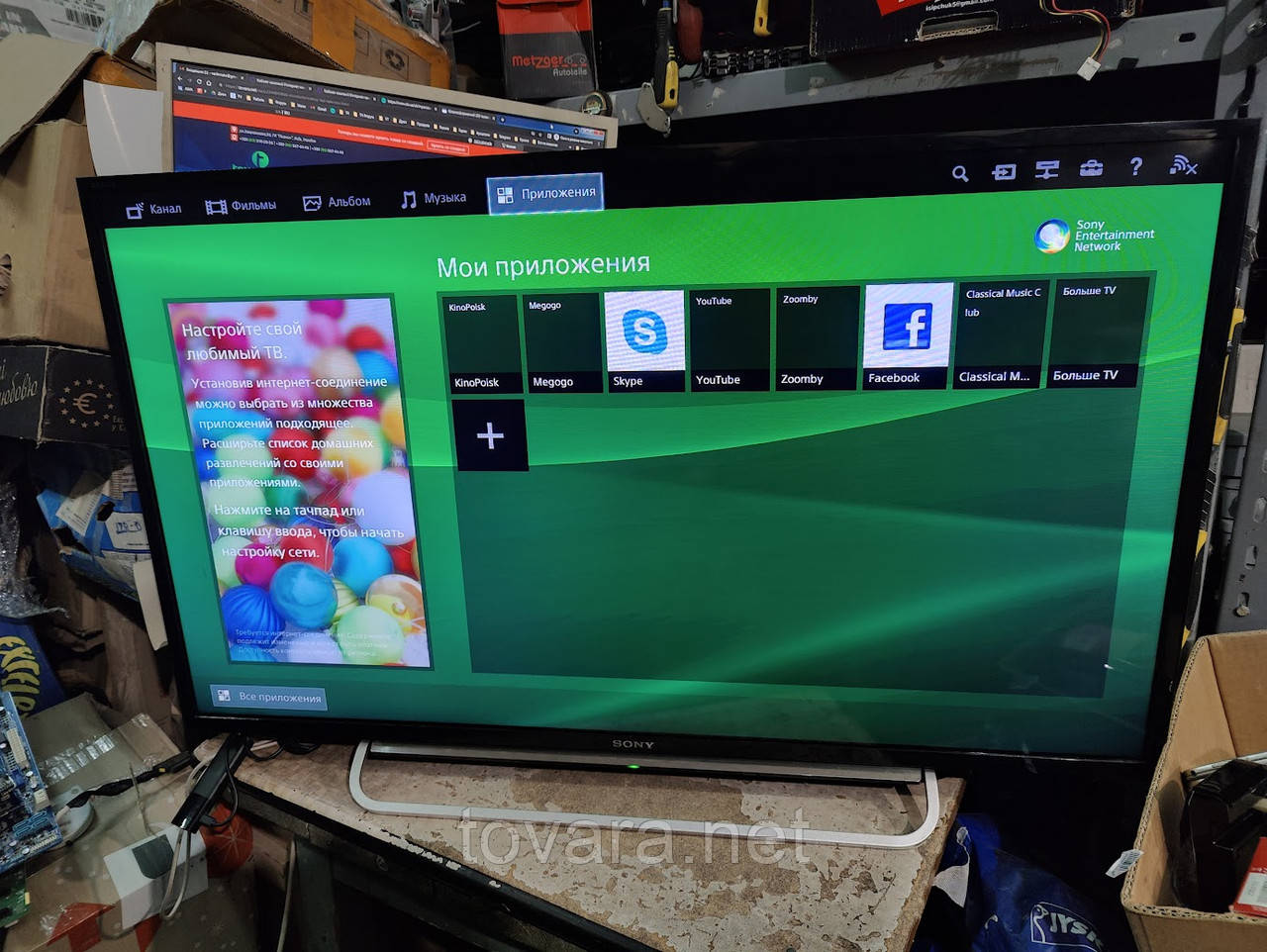 Широкоформатный LED телевизор с HDMI и audio 40 дюйма Sony KDL-40W605B ...