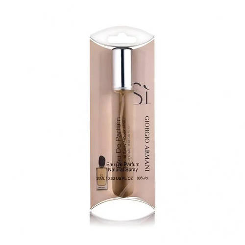 Giorgio Armani Si - Pen Tube 20ml (ID#1106786756), ціна: 52 ₴, купити ...