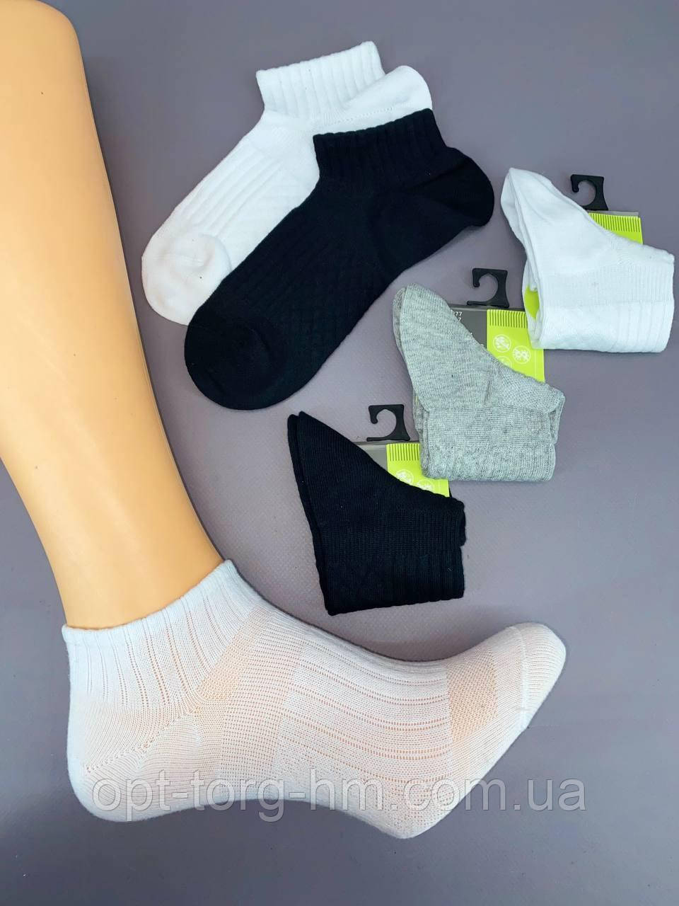 Купити Чоловічі антибактеріальні спортивні шкарпетки "Корона" (40-44 р.) маломірять 5пар/уп у ...