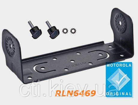 Скоба низькопрофільна Motorola RLN6469 монтажна автомобільна для ...