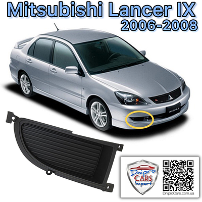 Бампер передний MITSUBISHI LANCER (CB_A, CD_A, CE_A) 1991-2003 г., цена ...