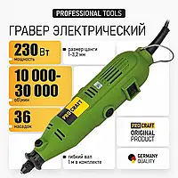 Запчастини для гравера Procraft PG 400 | купити недорого, на Prom | Україна
