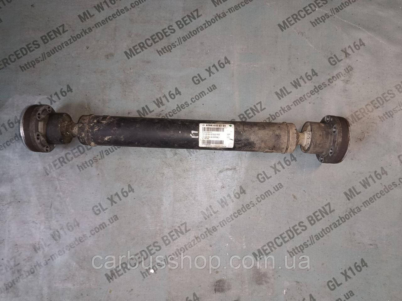 Кардан передній Mercedes ML W164 (2005-2011), A1644100701 (ID ...
