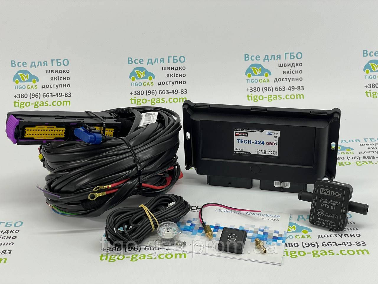 Электроника ГБО LPGTECH 324 OBD 4 цил (Оригинал) (ID#1797379772), цена: 5985 ₴, купить на Prom.ua