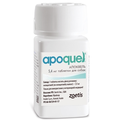 Препарат Zoetis Apoquel 5,4 мг для зняття сверблячки у собак (конверт ...