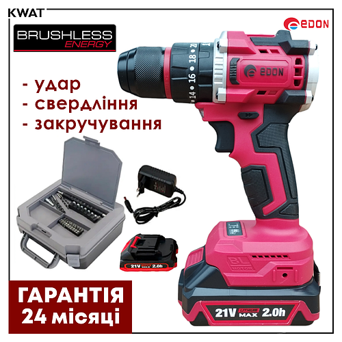 Шуруповерт акумуляторний Edon ED-21PBL ударний безщітковий 2 швидкості 2 АКБ 21 В 2 Ач (ID ...