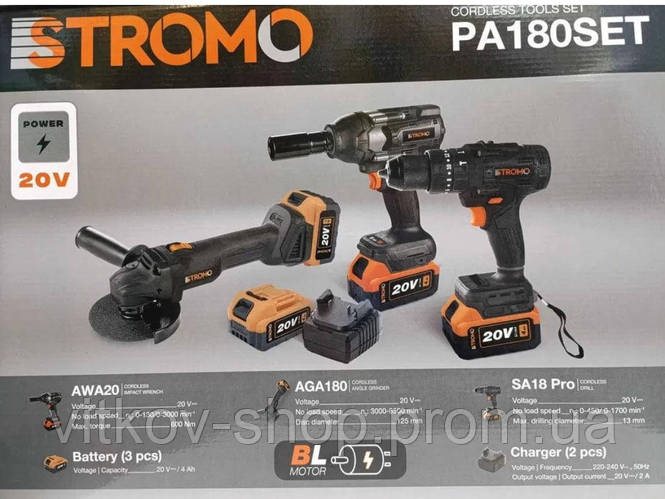 Набір 3в1 STROMO PA180SET акумуляторний інструмент болгарка гайковерт шуруповерт (ID#2495235541 ...