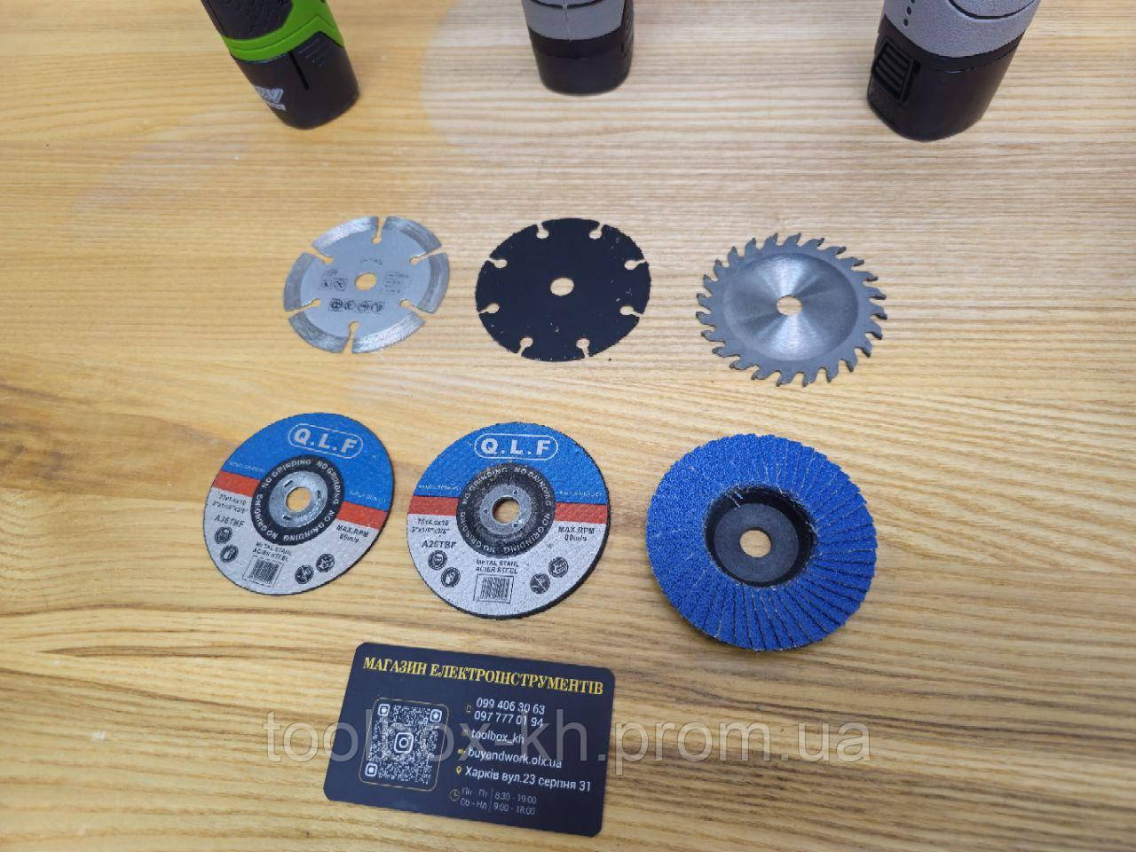 Якісний Набір дисків Для міні Болгарки ушм 6 шт 76 мм Посадка 10 мм, ціна: 380 ₴, купити на Prom.ua