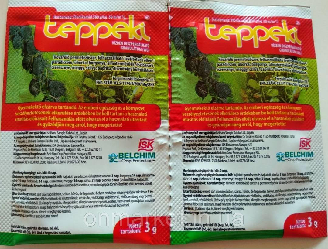 Теппекі/Teppeki 3г