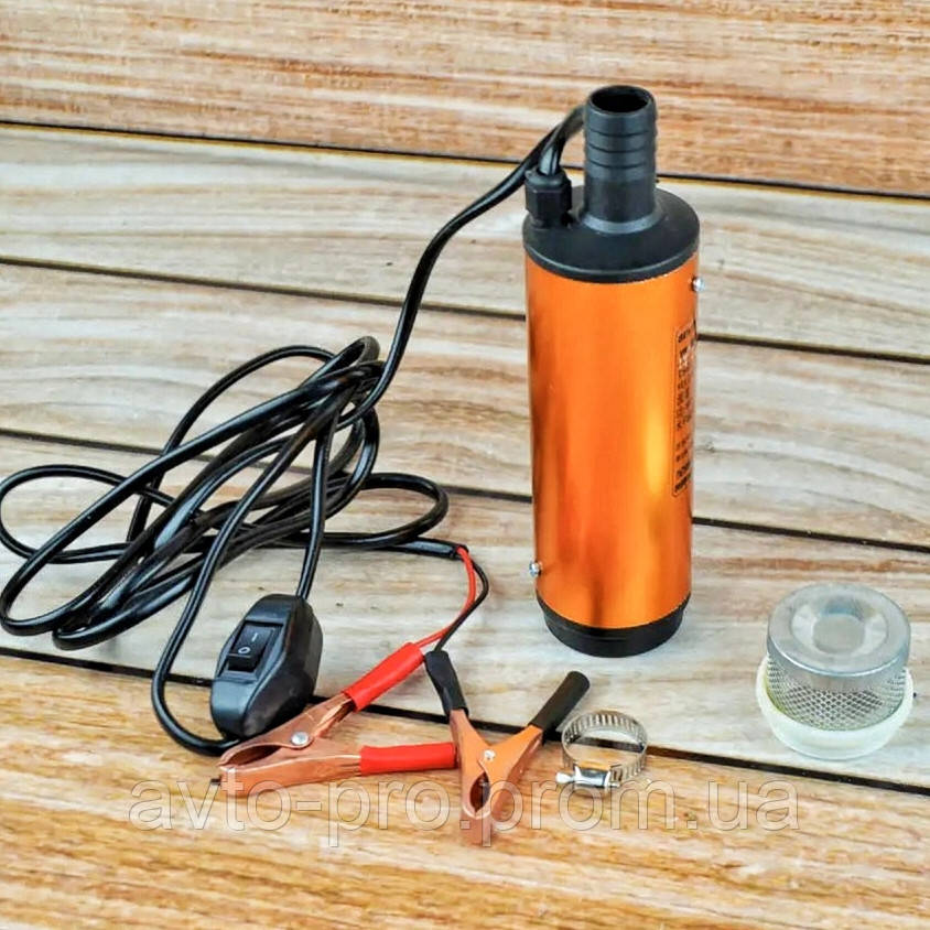 Занурювальний насос 24 Вольт для перекачування палива, масла та води з фільтром в алюмінієвому ...