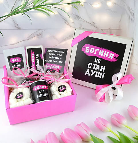 Подарок Подруге. Оригинальный подарок для Подруги на День Рождение. (ID#2497808737), цена: 680 ...