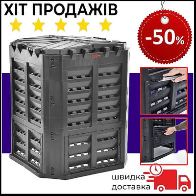 Компост для сада из отходов | купить недорого на Prom | Украина