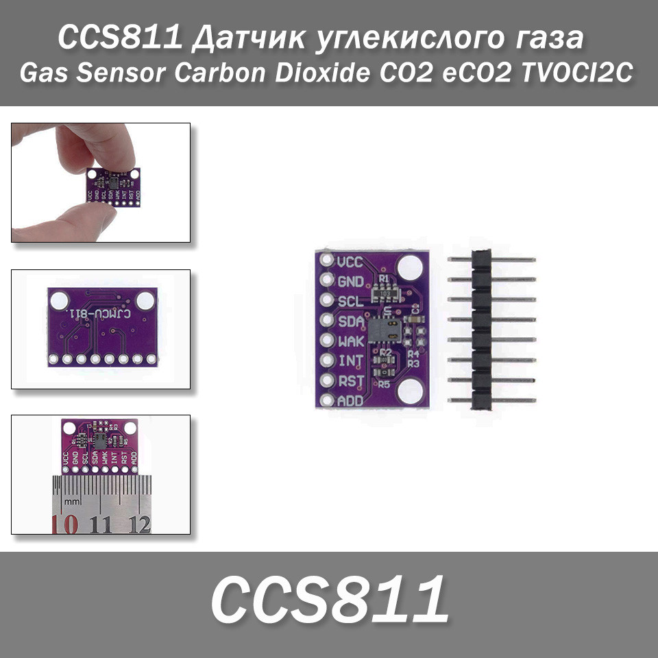 CCS811 Датчик углекислого газа Gas Sensor Carbon Dioxide CO2 eCO2 TVOCI2C, цена: 424 ₴, купить ...