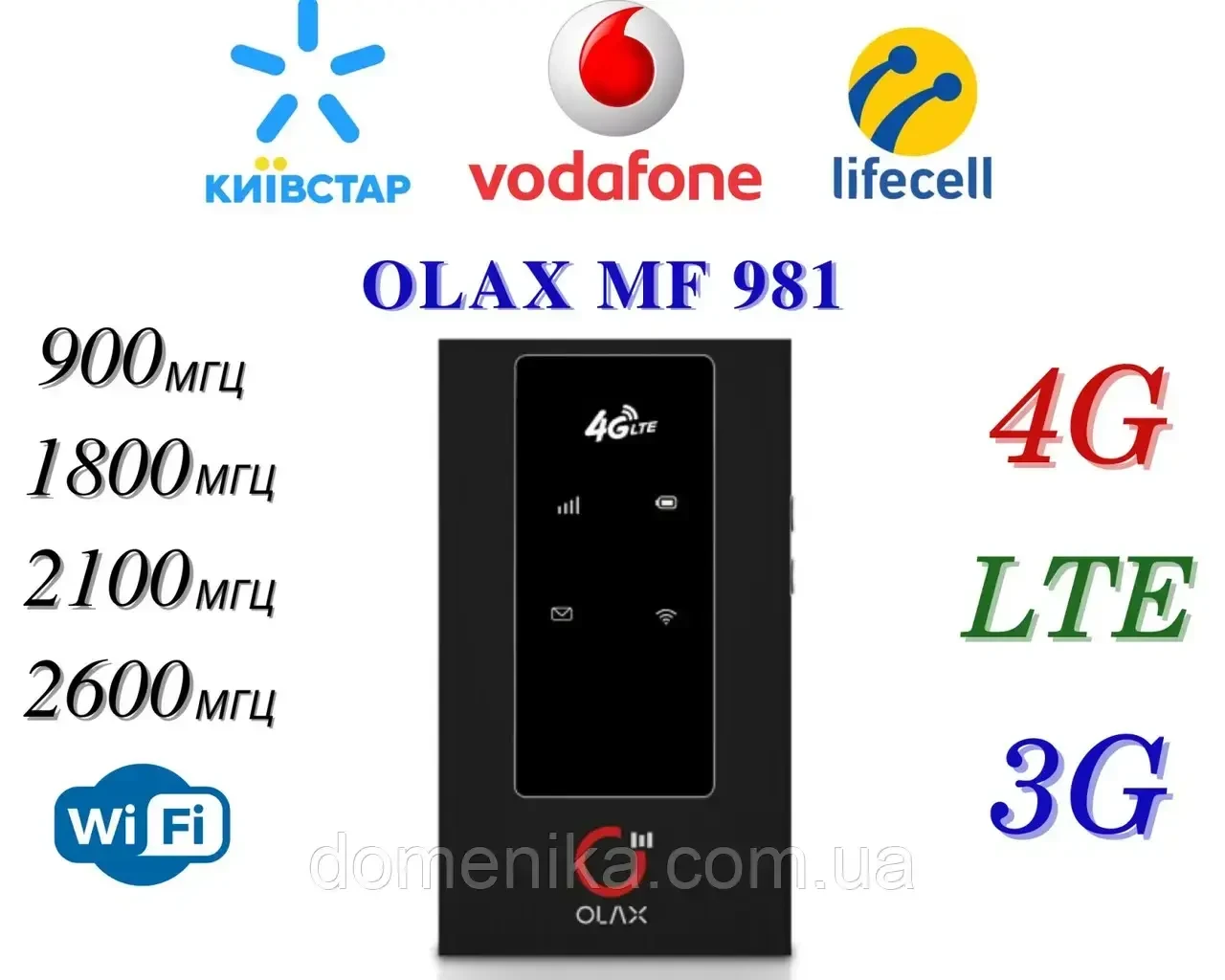 4G LTE Wi-Fi роутер Olax MF981 (Киівстар, Vodafone, Lifecell) Вай-фай ...