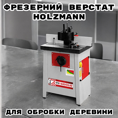 Чавунний фрезерний верстат | купити недорого, на Prom | Україна