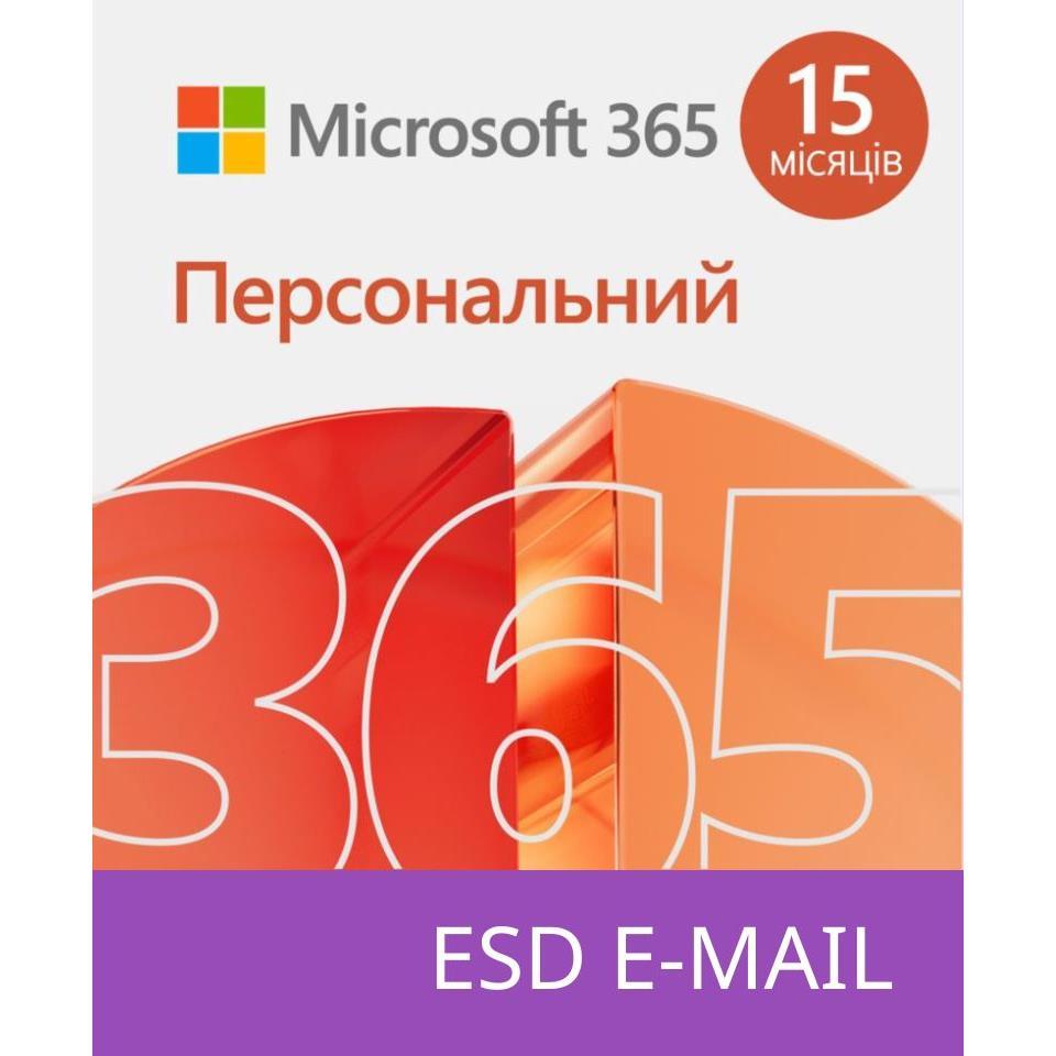 Office 365 Personal 32/64 AllLngSub PKLic Online CEE C2R NR ESD 15мес (QQ2-01237) (ID#2540769833 ...